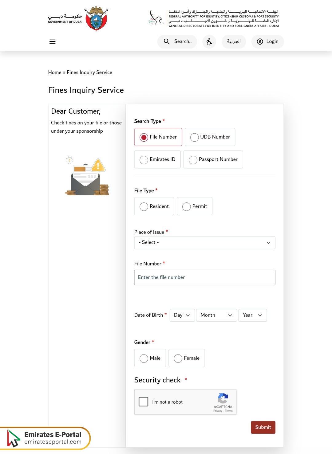 GDRFA Fine Inquiry and Payment - Emirates E-Portal