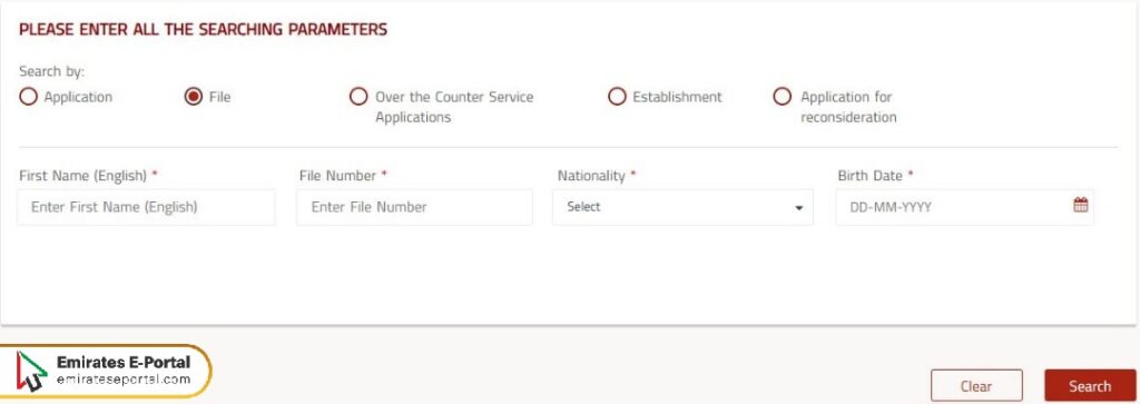 GDRFA File Validity Check - Emirates E-Portal