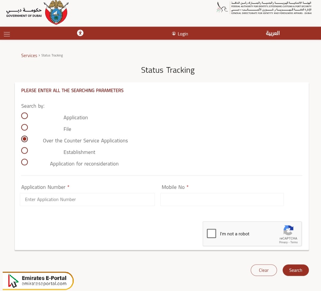 How To Check Gdrfa Application Status Emirates E Portal