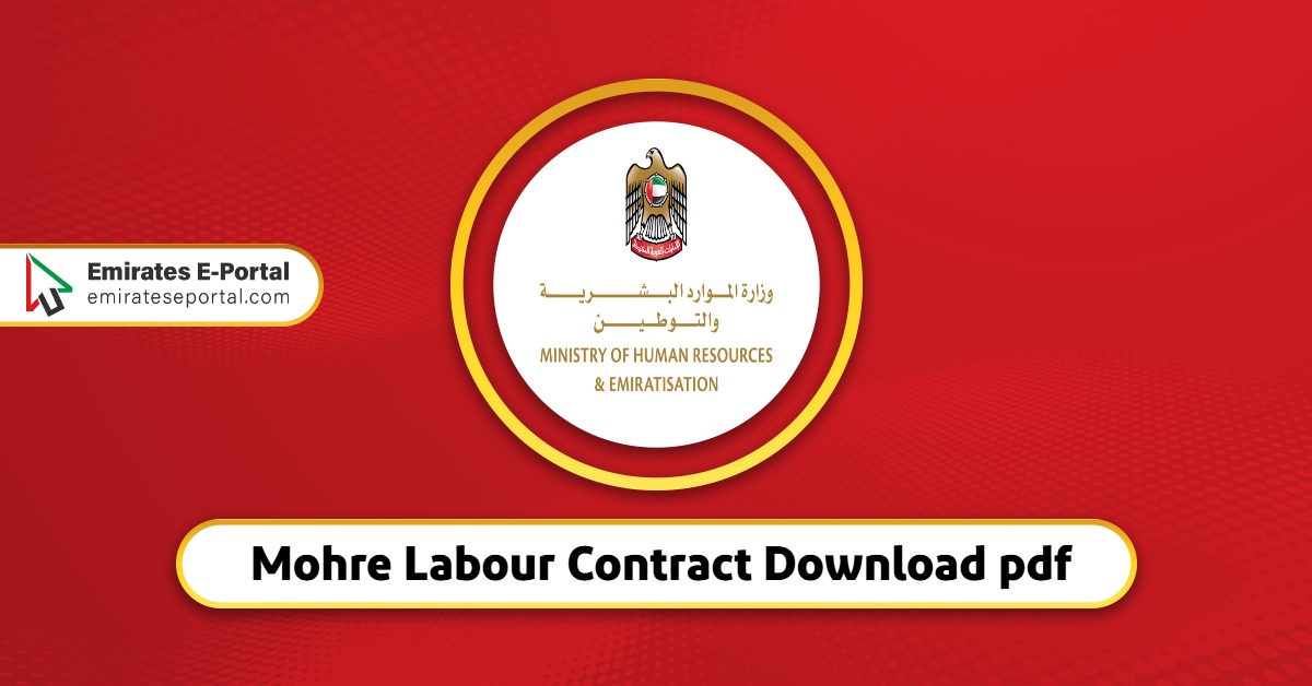 Mohre Labour Contract Download pdf - Emirates E-Portal