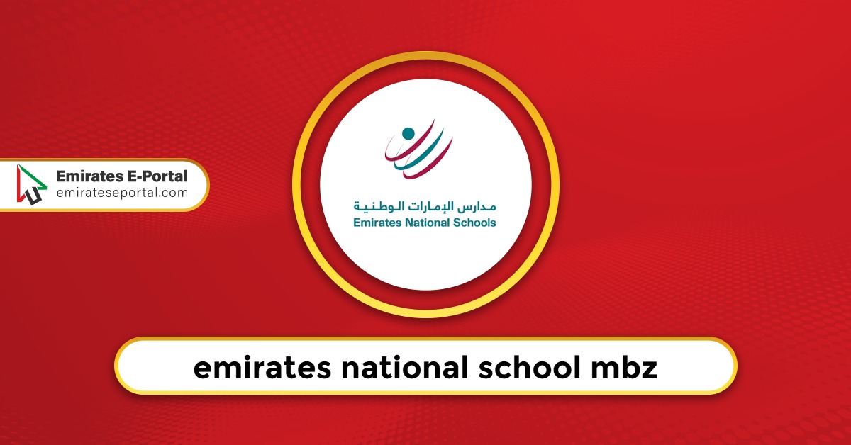 Emirates National School mbz Guide 2026 - Emirates E-Portal